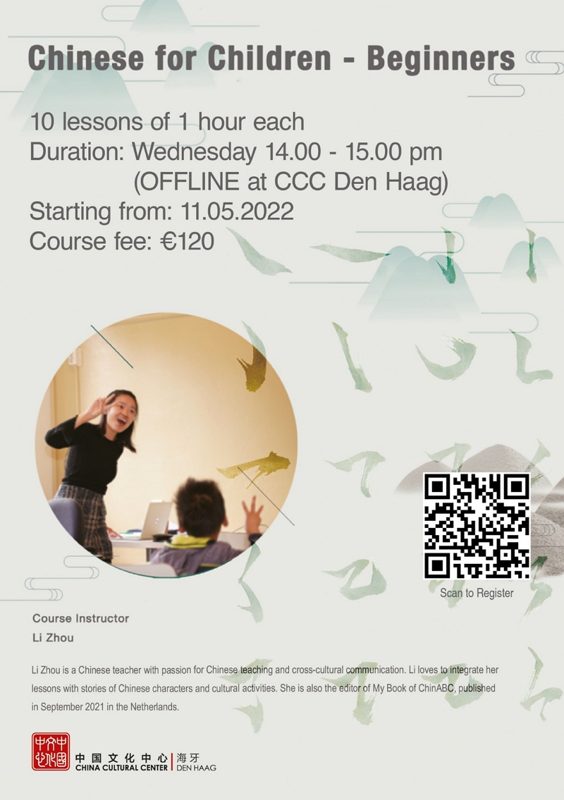 Chinese Demo Lesson Colouring Workshop For Kids News 
